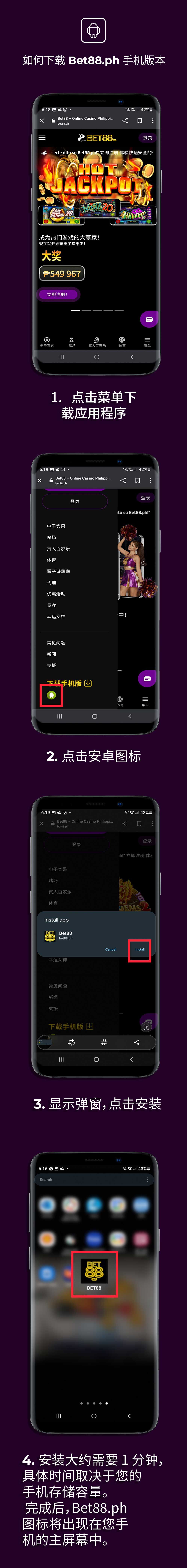 Bet88 - Online Casino Philippines - PAGCOR Licensed