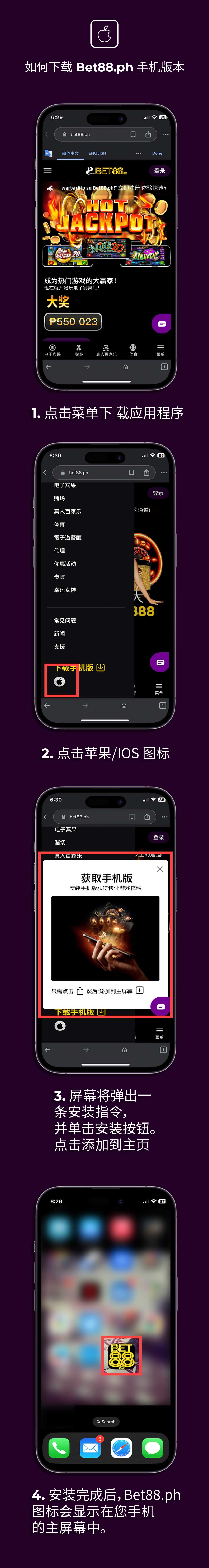 Bet88 - Online Casino Philippines - PAGCOR Licensed